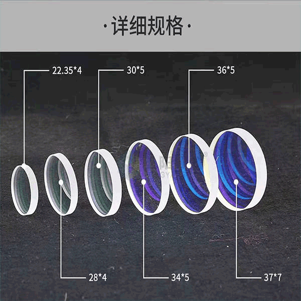 Projector condenser optical lens,Telescope lenses - Optry tech Co.,Ltd